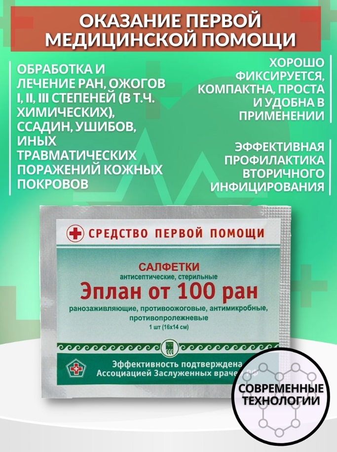 Урал АРГО в Екатеринбурге